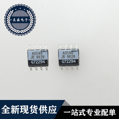 IC 芯片 AD586JR SOP AD586JRZ-REEL 集成电路 全新现货供应