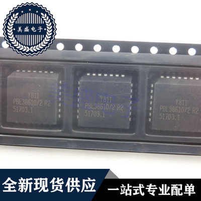 IC 芯片 PBL38610/2R2 PLCC28 集成电路 现货供应