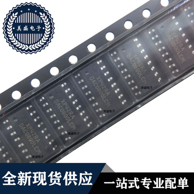 IC 芯片 DAC0800LCMX SOP16 集成电路 全新现货供应 直拍