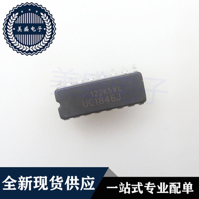 IC 芯片 UC1846J CDIP16 集成电路 现货供应