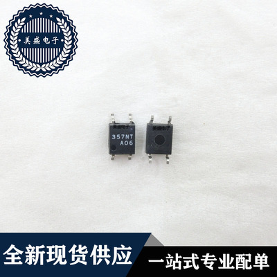 IC 芯片 KPC357NT SOP4 集成电路 现货供应