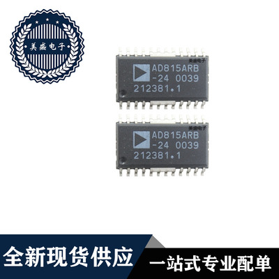 IC 芯片 AD815ARB-24 HSOP24 集成电路 全新现货供应