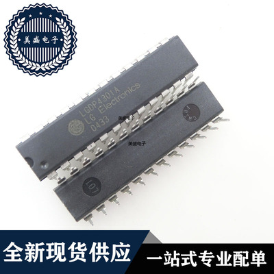 IC 芯片 LGDP4301A DIP24 集成电路 现货供应