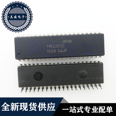 IC 芯片 YM2203C DIP40 集成电路 现货供应