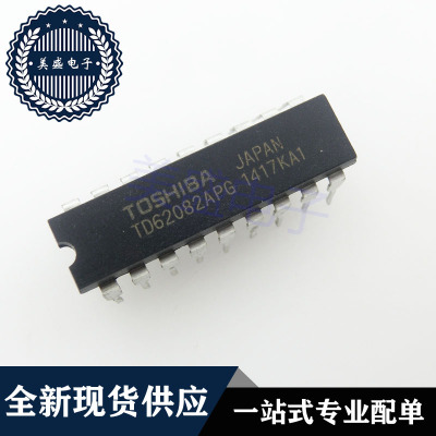 IC 芯片 TD62082AP DIP18 TD62082APG 集成电路 现货供应