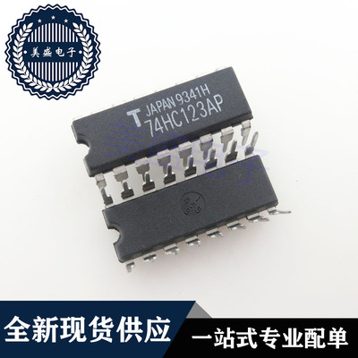 IC 芯片 TC74HC123AP DIP16 集成电路 现货供应