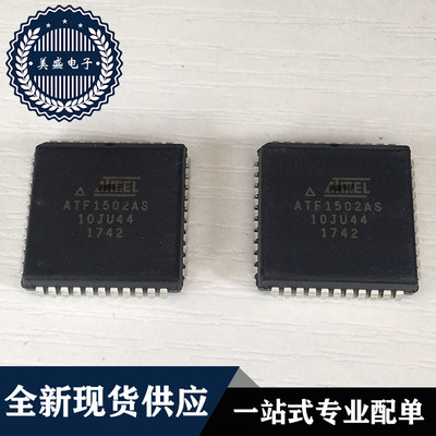 ATF1502AS-10JUPLCC44现货供应