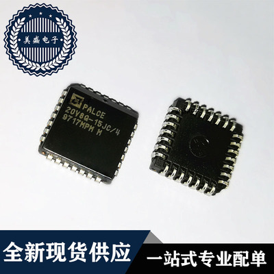 IC 芯片 PALCE20V8Q-15JC/4 PLCC28  集成电路 现货供应