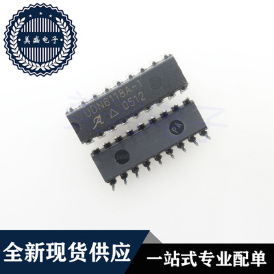 IC 芯片 UDN6118A-1 DIP18 集成电路 现货供应