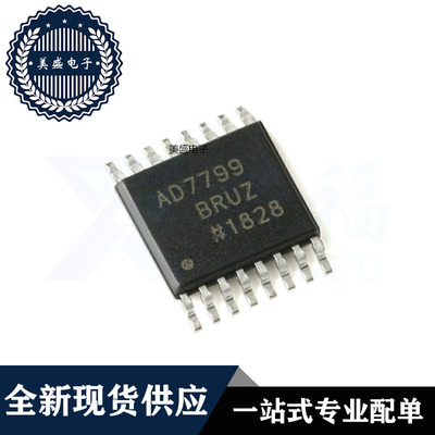 IC 芯片 AD7799BRUZ-REEL TSSOP16 集成电路 现货供应