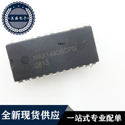 IC 芯片 MAX1490BCPG DIP24 集成电路 现货供应