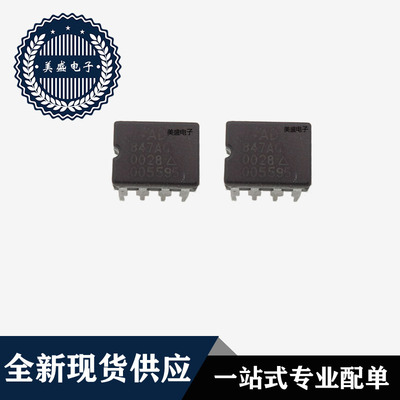 IC 芯片 AD847AQ CDIP8 集成电路 全新现货供应