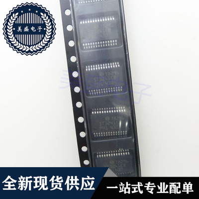 IC 芯片 ST3241EBPR SSOP28 ST3241EB 集成电路 现货供应