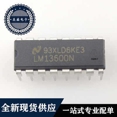 IC 芯片 LM13600N DIP16 集成电路 全新现货供应