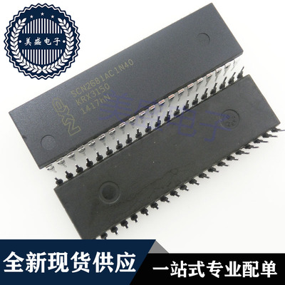 IC 芯片 SCN2681AC1N40 DIP40 集成电路 现货供应