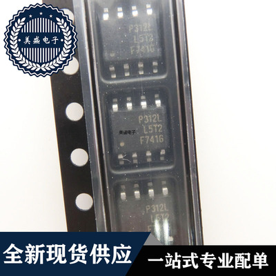 IC 芯片 IRF7416PBF SOP8 集成电路 现货供应