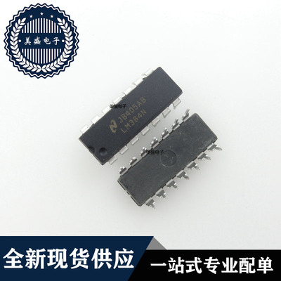 IC 芯片 LM384N DIP14 集成电路 现货供应