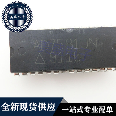 IC 芯片 AD7581JN DIP28 AD7581JNZ 集成电路 现货供应