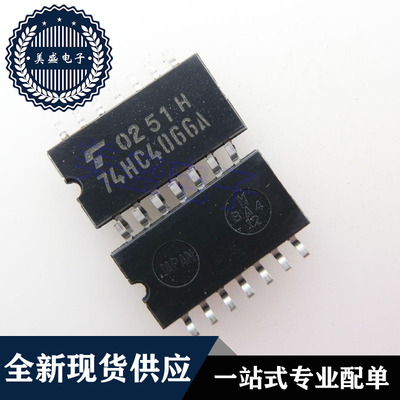 IC 芯片 TC74HC4066AF SOP14 集成电路 现货供应