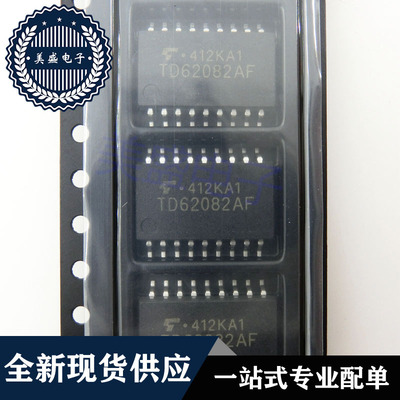 IC 芯片 TD62082AF SOP18 TD62082AFG 集成电路 现货供应