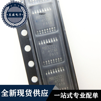 IC 芯片 MAX3232EIPWRQ1 TSSOP16 集成电路 现货供应