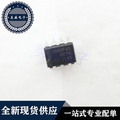 IC 芯片 NCP1200P40G DIP8 集成电路 现货供应