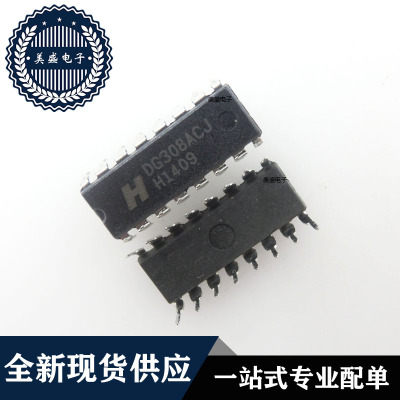 IC 芯片 DG308ACJ DIP16 集成电路 全新现货供应 直拍