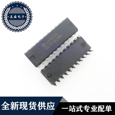 IC 芯片 SN75162BN DIP20 集成电路 现货供应