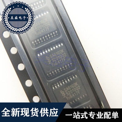IC 芯片 SA616DK TSSOP20 集成电路 现货供应