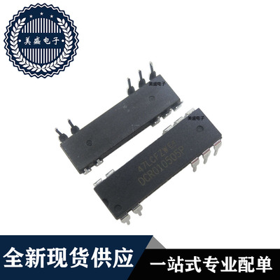 IC 芯片 DCR010505P DIP10 集成电路 全新现货供应 直拍
