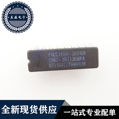 IC 芯片 PALC16R4-30DMB CDIP20 集成电路 现货供应