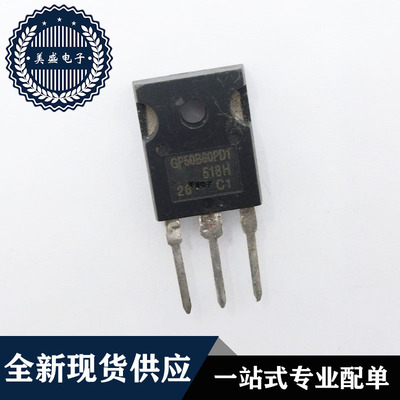 IC 芯片 IRGP50B60PD1PBF TO247 集成电路 现货供应