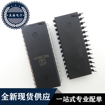 IC 芯片 AT28C256-15PI DIP28 集成电路 全新现货供应