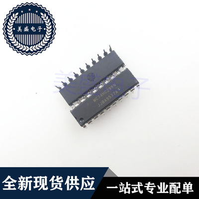 IC 芯片 MC74HC299N DIP20 集成电路 现货供应