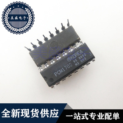 IC 芯片 PCM1702P-J DIP16 集成电路 现货供应
