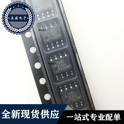 IC 芯片 ICL7660AIBAZ SOP8 集成电路 现货供应