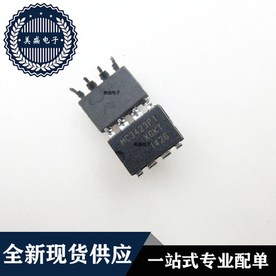 IC 芯片 MC3423P1 CDIP18 集成电路 现货供应