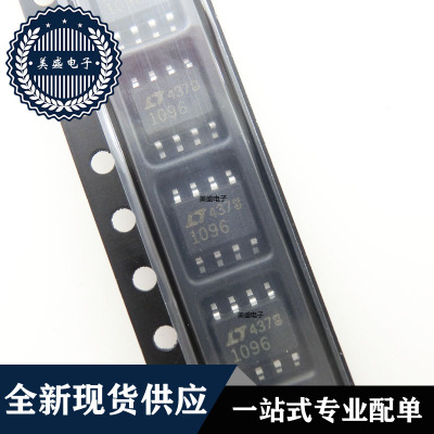IC 芯片 LTC1096CS8 SOP8 集成电路 现货供应