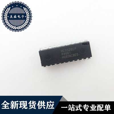 IC 芯片 HC5526CP DIP22 集成电路 全新现货供应 直拍