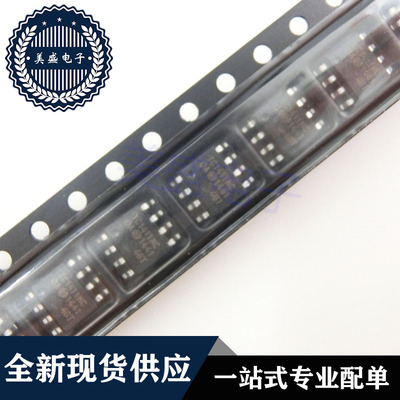 IC 芯片 TC1411NCOA SOP8 集成电路 现货供应