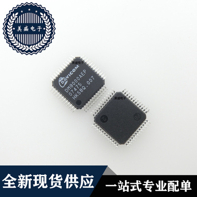 IC 芯片 DM9000AEP QFP48 集成电路 全新现货供应 直拍