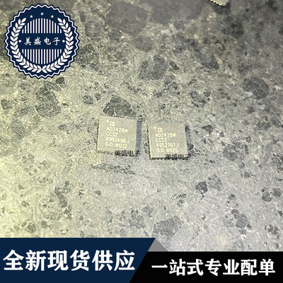 IC 芯片 AD2428WCCSZ LFCSP32 集成电路 现货供应 直拍