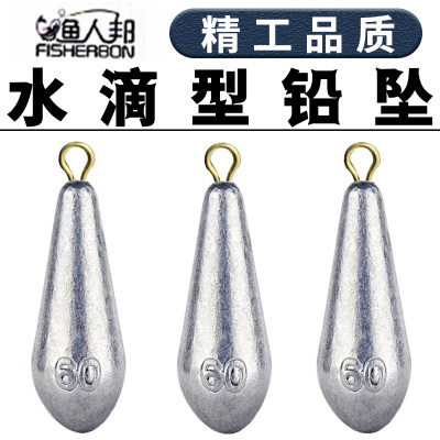 远投柳叶型单环钓鱼铅坠