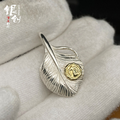 菊地健点金新葵叶小叶子吊坠