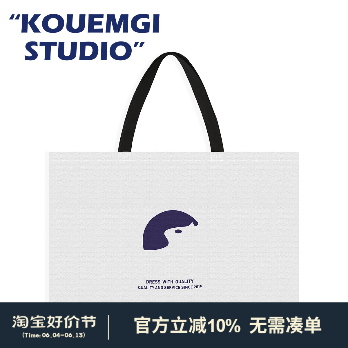 KOUEMGI空味原创设计潮牌时尚编织袋收纳袋_虎窝淘