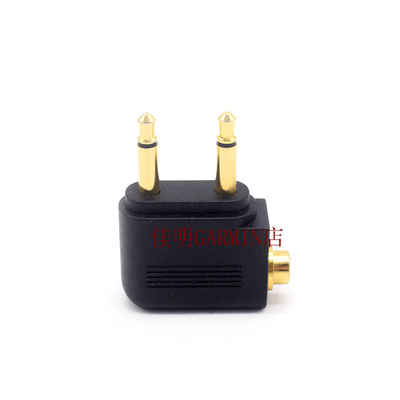 适用于bose  QC15 C20 QC25航空飞机耳机插头3.5mm接口音频转接头