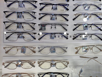 方氏超轻镜框配明月近视眼镜片