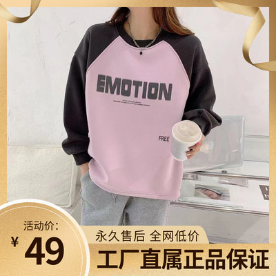 bluetree厚宽松棉韩版卫衣帽衫