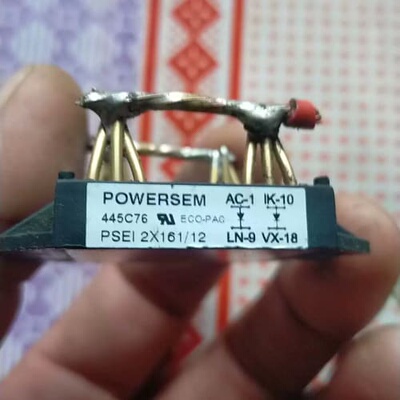 议价POWERSEM