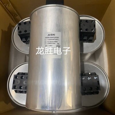 华铝电解电容FAD85J556023DF6DFAD85J476023DF6DFAD85J686023DF6D